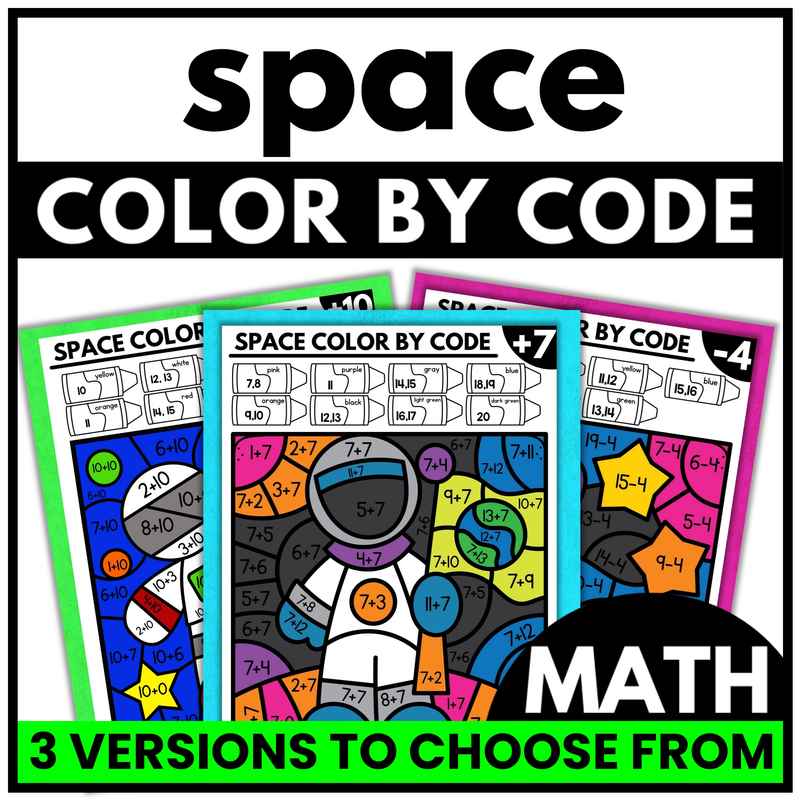 Outer Space Math Coloring Pages | Color by Code Activities